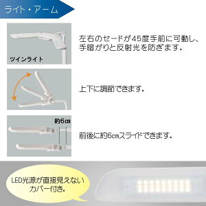 【楽天市場】コイズミ デスクライト LED ECL-546 照明 ツインライト 学習デスク クランプ式 モードコントロール エコレディ 学習机 書斎 目にやさしい LEDライト 正規品 ...