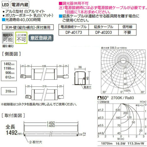 【楽天市場】【DSY-4888AW】 DAIKO 間接照明 シングルライン非調光 全長1492mm 温白色 本体色ホワイト 大光電機：コンパル ...