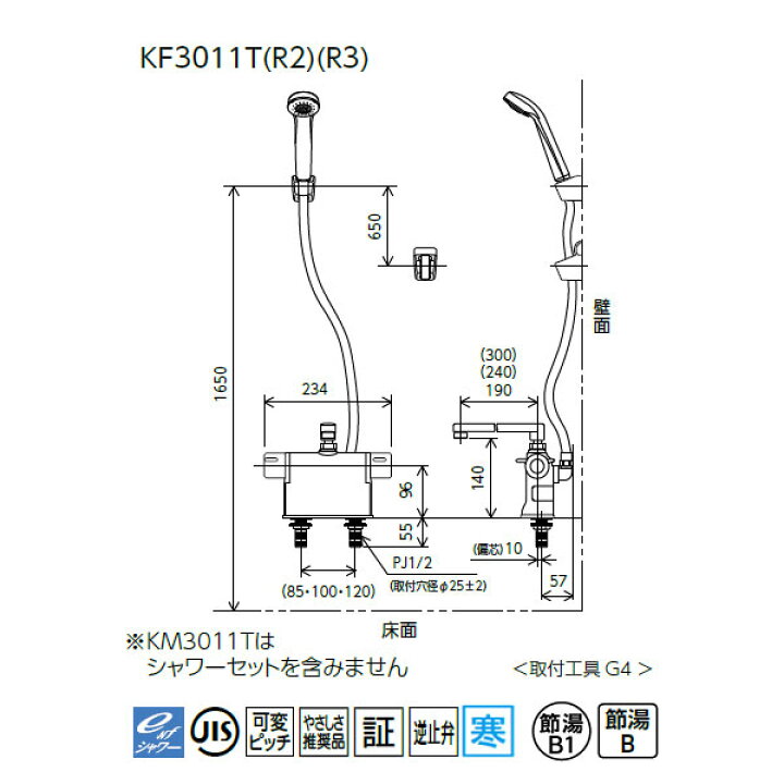 ∞[KF3011ZT]KVK 栓金具 デッキ形サーモスタット式シャワー マルチリフォーム ケーブイケー 寒冷地用 木材・建築資材・設備 | kochi-ot.main.jp