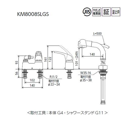 【楽天市場】【KM8008SLGS】 KVK 洗面 化粧室 水栓 交換用 3ッ穴タイプ シングル洗髪シャワー ゴム栓付：コンパルト 楽天市場店