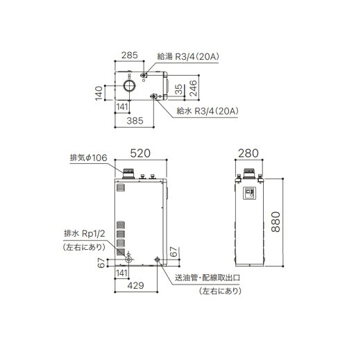 【楽天市場】【OX-3706F】ノーリツ 給湯器 石油給湯機 給湯専用 セミ貯湯式 1階給湯専用 標準 3万キロ 屋内据置形 NORITZ：コンパルト 楽天市場店