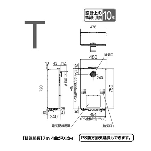 【楽天市場】【GTH-2454SAW-T BL】ノーリツ ガス温水暖房付ふろ給湯器 GTH-54シリーズ 設置フリー型 24号 オート PS扉内設置形(超高層対応) 都市ガス リモコン別売 ...