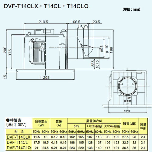 【楽天市場】【DVF-T14CL】東芝 ダクト用換気扇 スタンダード格子 サニタリー用 【TOSIBA】：コンパルト 楽天市場店