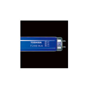 価格.com - 東芝 ブラックライト FL20SBLB (電球・蛍光灯) 価格比較