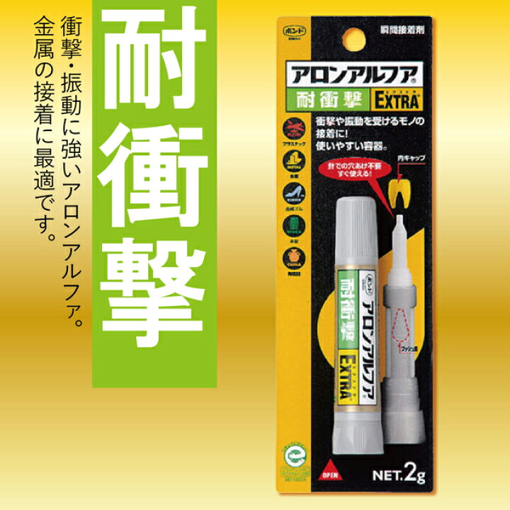 トレンド コニシアロンアルファEXTRA速効多用途スリム#04613 mc-taichi.com