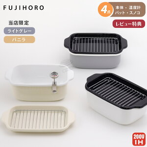 価格.com - 富士ホーロー 角型天ぷら鍋 IH対応 TP-20K・W [ホワイト] (鍋) 価格比較