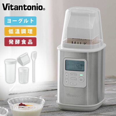 【楽天市場】ビタントニオ ヨーグルトメーカー VYG-60 水切りフィルター付き Vitantonio YOGURT MAKER【パックのまま 牛乳 豆乳/発酵フードメーカー/飲むヨーグルト ...