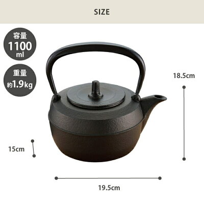 【楽天市場】岩鋳 鉄瓶 ケトルバウム 1.1L IH対応 内面釜焼 南部鉄器【南部鉄瓶/やかん 直火 鋳鉄/鉄分補給/日本製】：クッキングクロッカ 楽天市場店