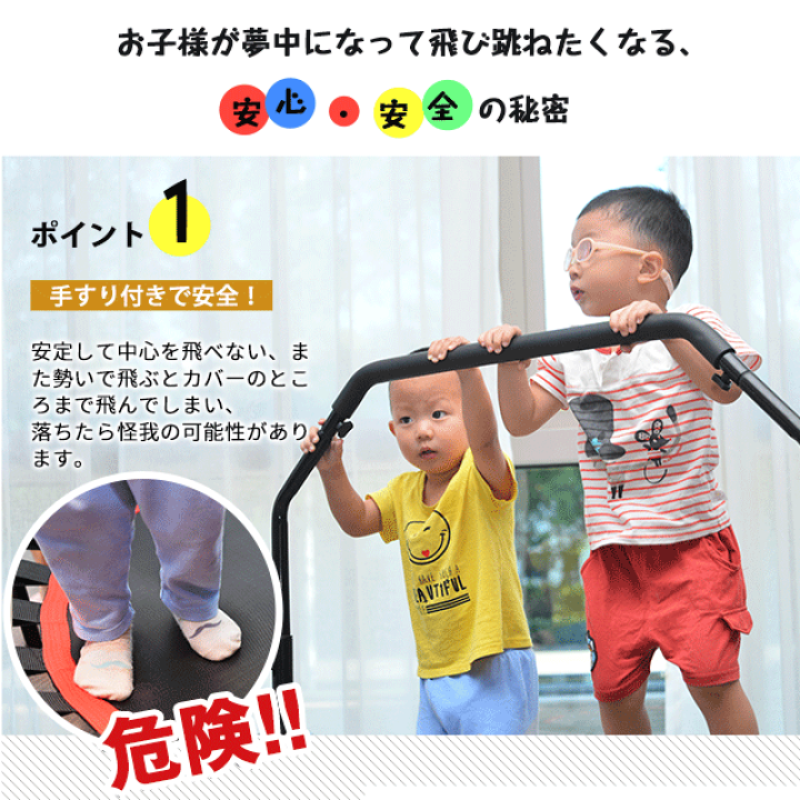 楽天市場】トランポリン 大型遊具 子供用 大人用 おもちゃ 楽天市場】トランポリン 大型遊具 子供用 大人用 おもちゃ