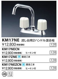 【楽天市場】KM17NEの通販