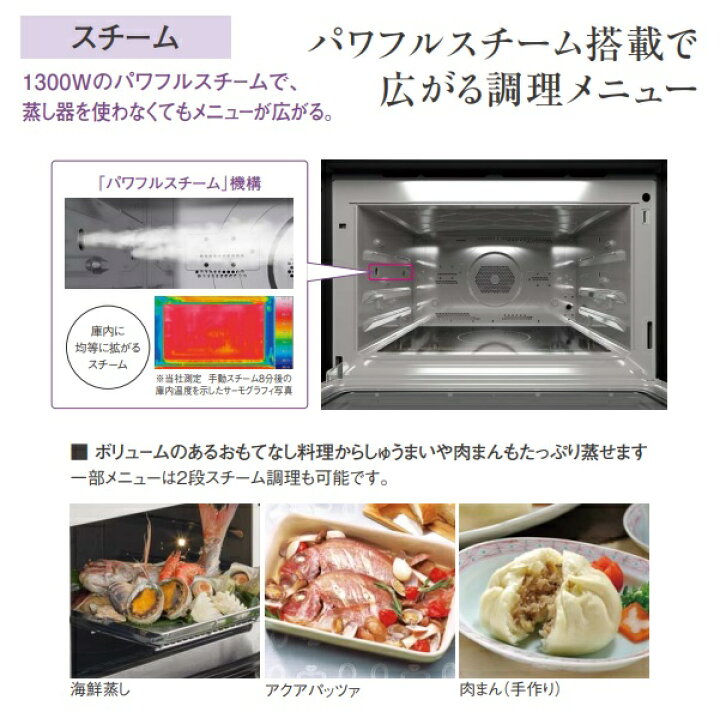 驚きの価格が実現！ 電気オーブンレンジ 1300W パナソニック NE-DB1000 NE-DU100S ビルトイン電気オーブンレンジ ストッカーセット 本体：ブラック 収納部：シルバー ...