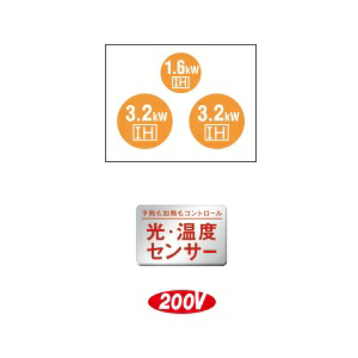 IHクッキングヒーター 日立 HT-M8AKTF K M8ATシリーズ 3口IH 鉄 ステンレス対応 幅60cm ディープブラック 【国内発送】