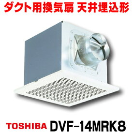 【楽天市場】東芝換気扇dvf-14mrk8の通販
