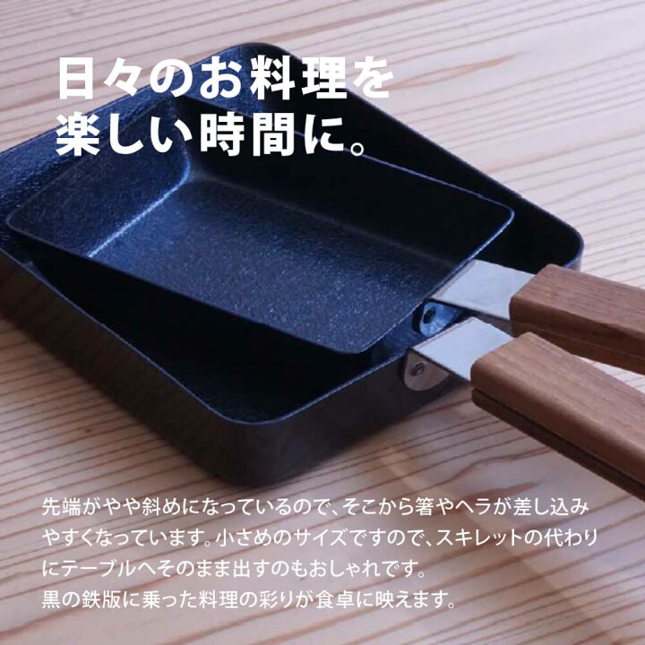 ambai 玉子焼 角大 IH対応 直火対応 卵焼き器 フライパン 祝日