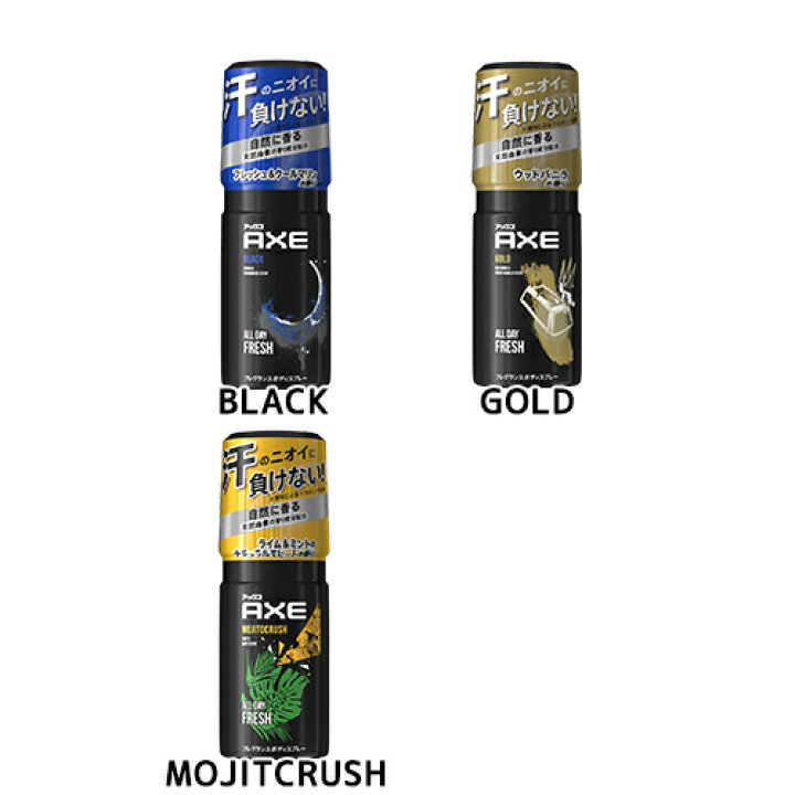 想像を超えての ユニリーバ AXE アックス フレグランスボディスプレー スウィート 60g yoshiyuki0804.sub.jp