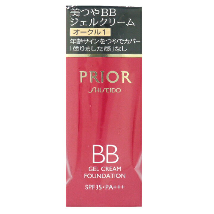 定形外郵便 資生堂 プリオール 美つやBBジェルクリーム n #オークル3 SPF35 PA 30g BBクリーム 直営店に限定