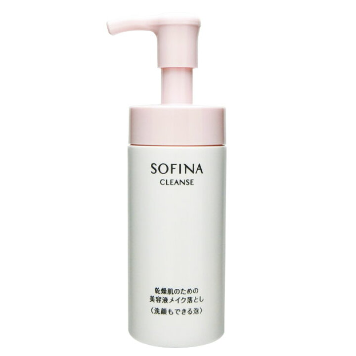 花王 ソフィーナ SOFINA クリーム CLEANSE 200g 乾燥肌のための美容液メイク落とし