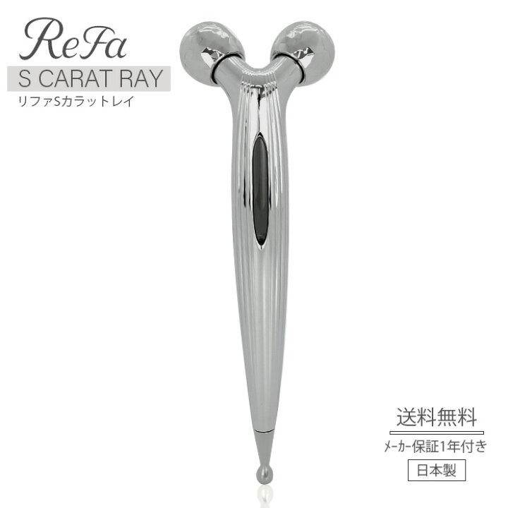 SakurashopReFa(リファ) ReFa S (x 35グラム CARAT 単品 RAY 1) フェイスローラー | kochi-ot.main.jp