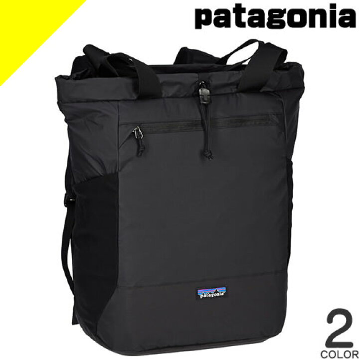 パタゴニア バックパック 48525 Arbor Zip Pack 最大53％オフ！