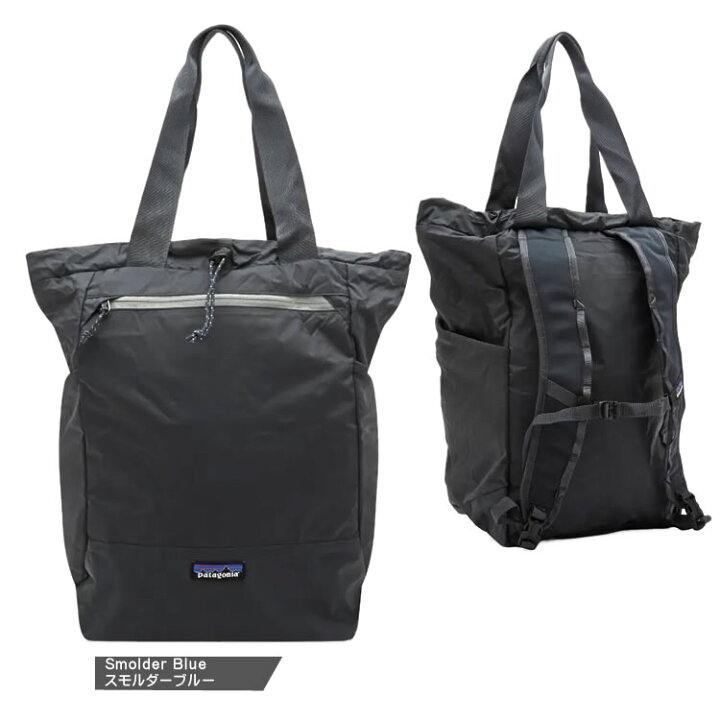 パタゴニア バックパック 48525 Arbor Zip Pack 超格安価格