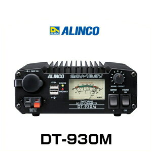 DT-930Mの人気商品・通販・価格比較 - 価格.com