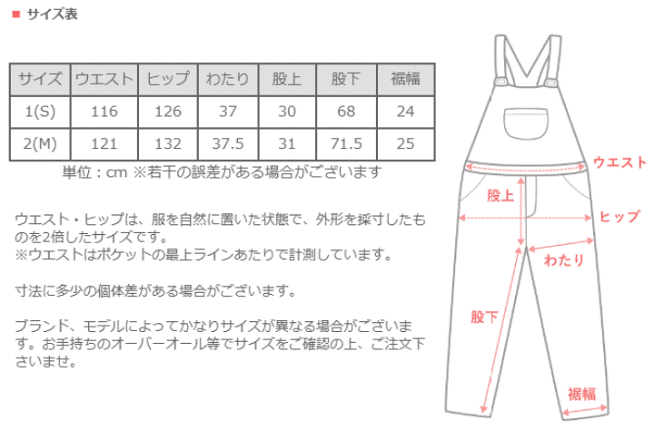 楽天市場】【2色・2サイズ】HARVESTY(ハーベスティ)チノ 楽天市場】【2色・2サイズ】HARVESTY(ハーベスティ)チノ