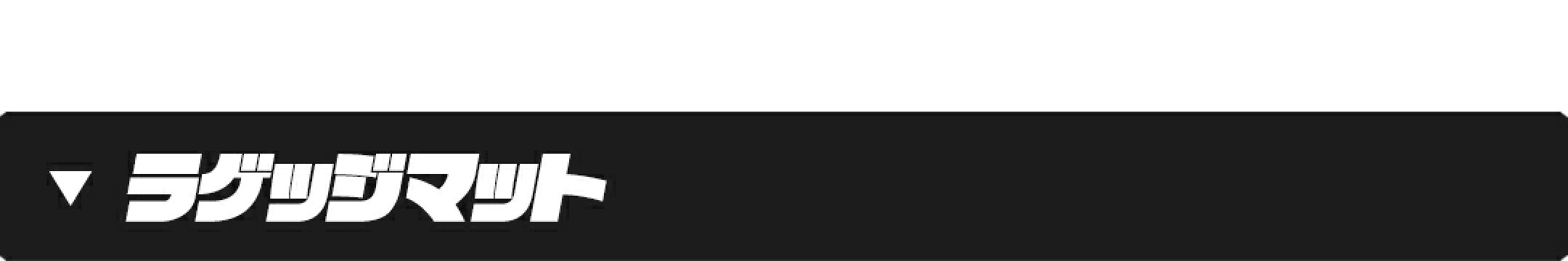 楽天市場 | Craft Mart - 日産 ノート E13系