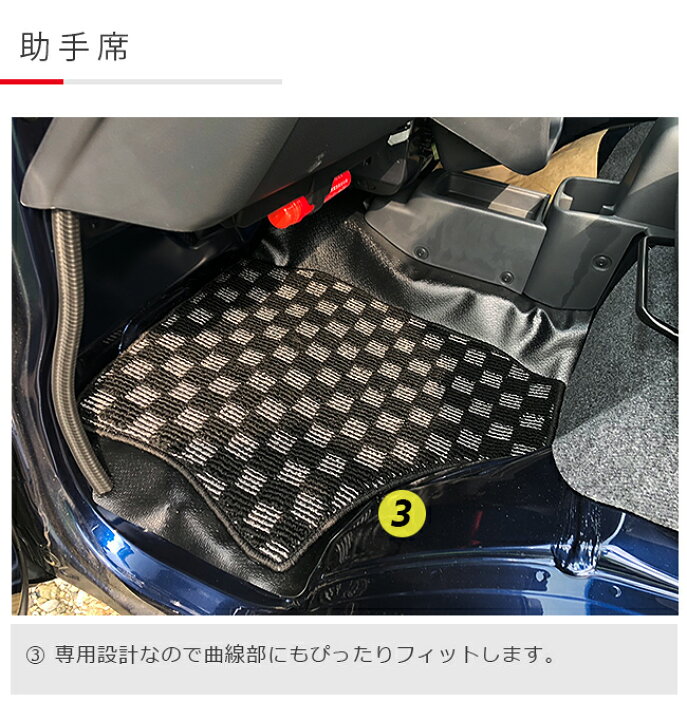 キャリイトラック DA16T系 運転席 助手席 3D ラバーマット フロアマット スクラム クリッパー ミニキャブ 内装 カスタム パーツ 大きな取引