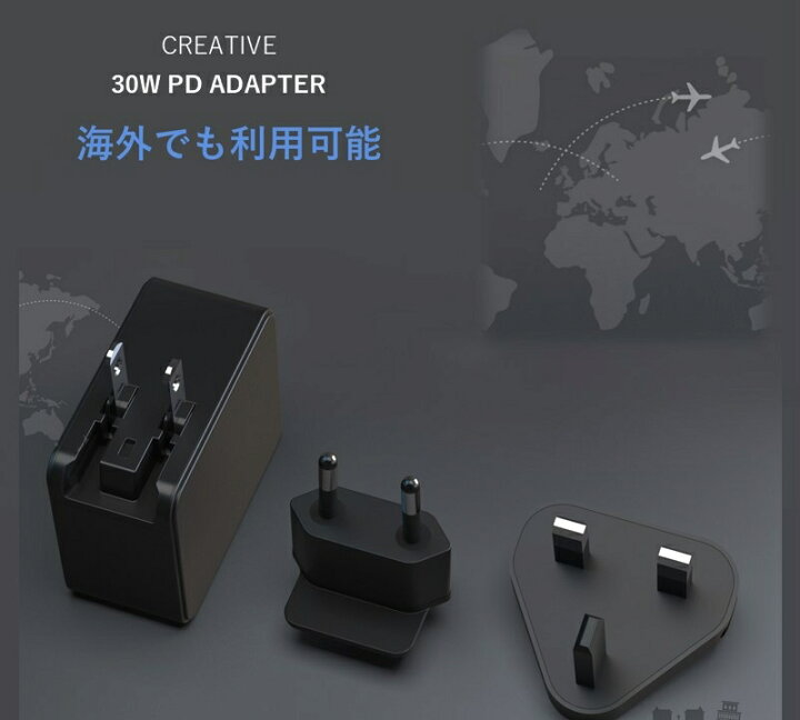 Sahne Selten Rede creative 30w pd adapter Snack Früh Oberfläche