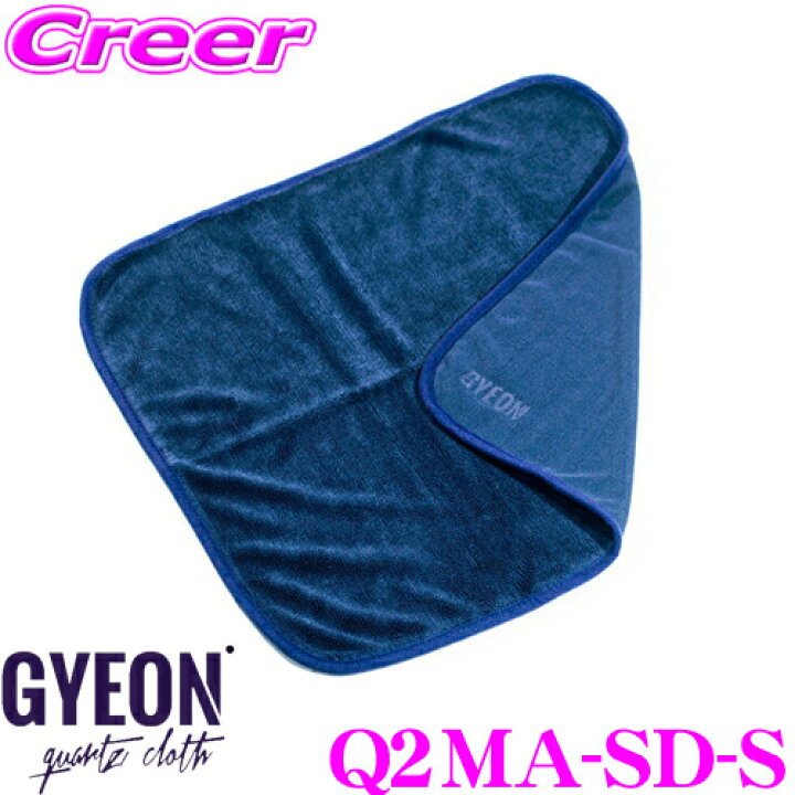 シュアラスター Surluster S-132 マイクロファイバークロス 贅沢品