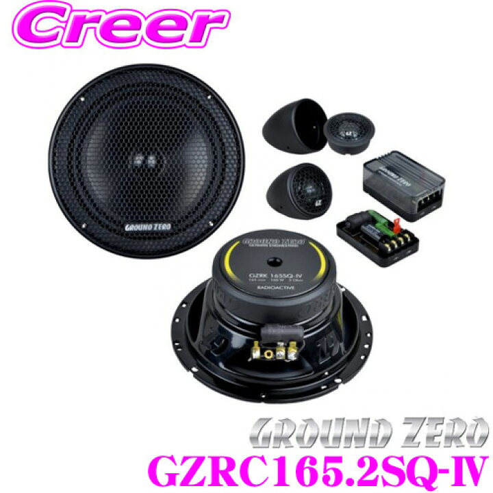 GROUND ZERO グラウンドゼロ GZHA MINI FOUR 4ch 4 3 2ch パワーアンプ 定格出力:80W×4@4Ω ...
