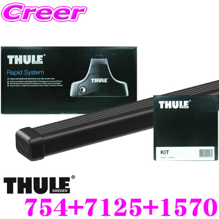 タフレック キューブ Z12.ZN12 TUFREQ システムキャリア VB10 FFA1 TA2 1台分セット 【高い素材】