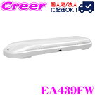 【楽天市場】TERZO ルーフバスケット EA319 軽SUV 小型ワンボックス レギュラー 122cm 盗難防止機構 整流板 ストレートフロアーパネル 採用 スクエアバー/エアロバー取付可能 ...