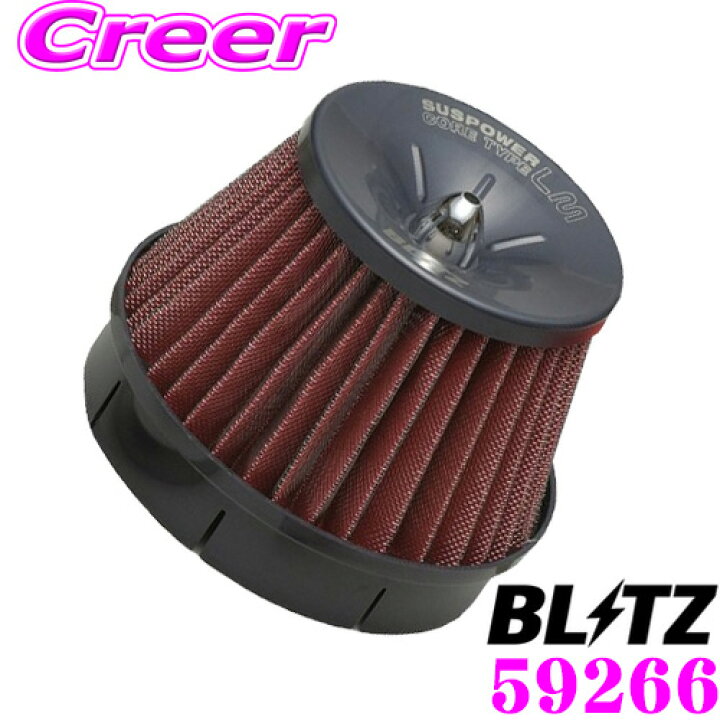 【大放出セール】 クレールオンラインショップBLITZ ブリッツ No.59266 レクサス AGZ10 AGZ15 NX トヨタ 60系 ...