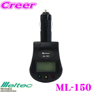 大自工業 ML-150の人気商品・通販・価格比較 - 価格.com