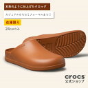 【楽天市場】レディース：クロックス公式ショップ楽天市場店
