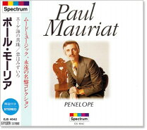 【中古】 Paul Mauriat ポールモーリア / Chromatic & Bonus Tracks / Paul Mauriat ...