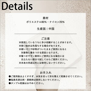 【楽天市場】マイクロファイバークロス 掃除 掃除の達人 ガラス・鏡ピカッとクロス marna マーナ W645GY 【 クッチーナ 】 マイクロファイバークロス 掃除 ガラス クロス マイクロ ...