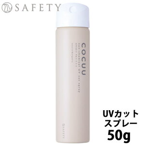 uvカット ヘアスプレーの人気商品・通販・価格比較 - 価格.com