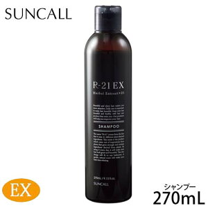 価格.com - サンコール R-21 シャンプー EX 270ml (シャンプー) 価格比較