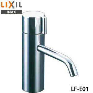 水栓金具 立水栓 LIXIL LF-E01の人気商品・通販・価格比較 - 価格.com