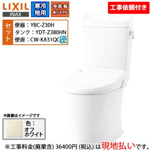 便器 cw-KA31QC トイレの人気商品・通販・価格比較 - 価格.com