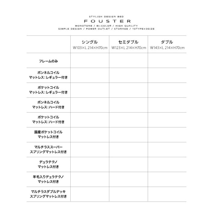 収納ベッド ダブル フレームカラー 割引