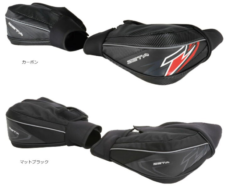 日本産 ZETA ZETA:ジータ CW ハンドウォーマー カラー yoshiyuki0804.sub.jp