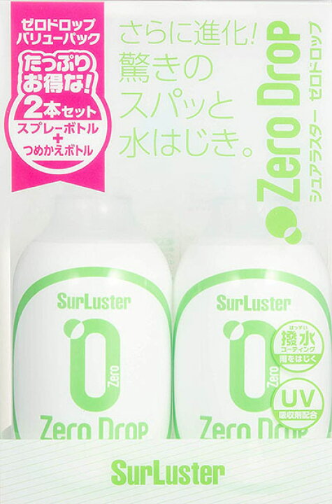 シュアラスター 洗車用品 ガラス系ナノコーティング剤 ゼロドロップバリューパック 280ml×2本 SurLuster S-114 安全Shopping