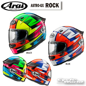 arai アストロGx rockの人気商品・通販・価格比較 - 価格.com