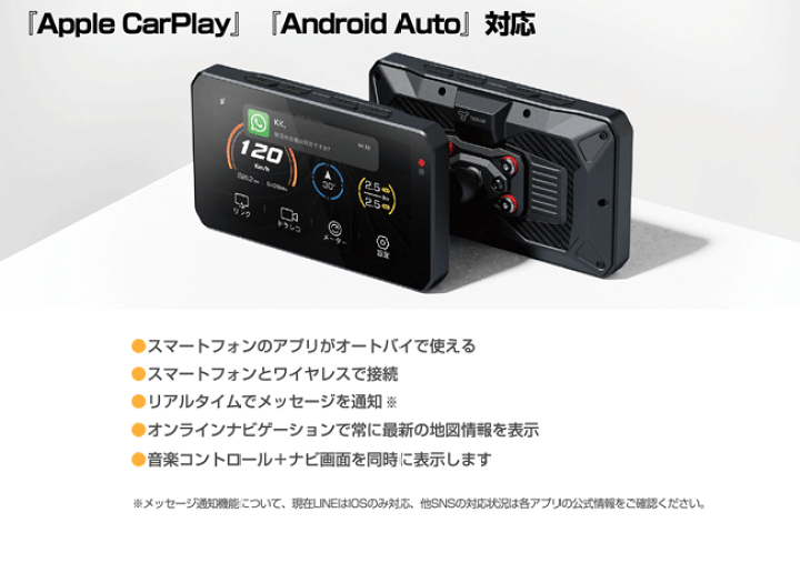 楽天市場】☆【TANAX×CHIGEE】SRS-001 スマートライドモニター 楽天市場】☆【TANAX×CHIGEE】SRS-001 スマートライドモニター