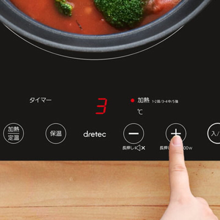 IHクッキングヒーター 卓上IH調理器 IHクッカー 卓上コンロ ラルジュ ブラック 高火力 1400W 96％以上節約