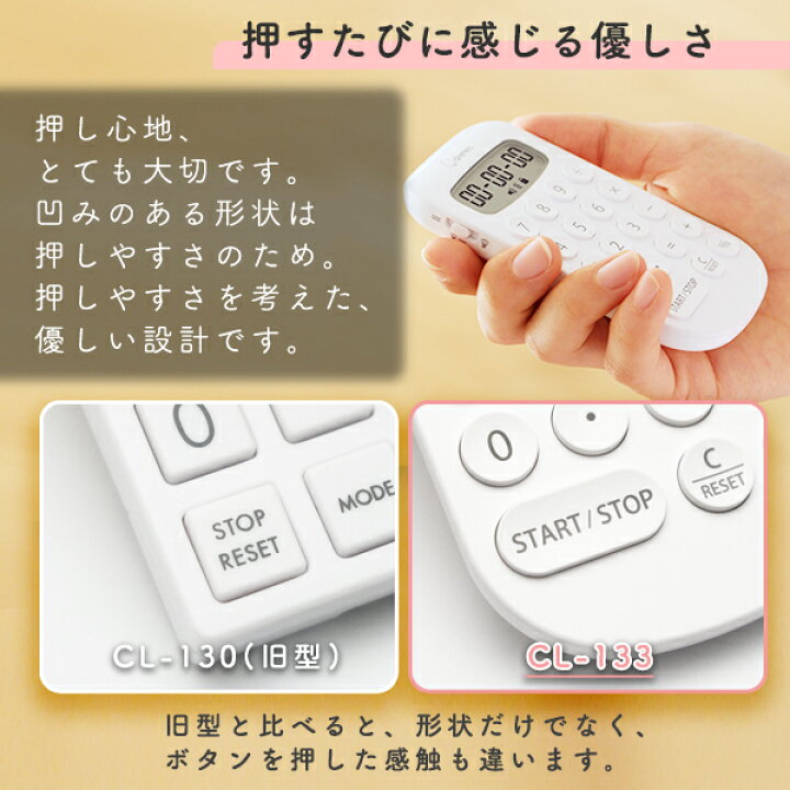 時計付電卓タイマー CL-130 dretec 【保存版】