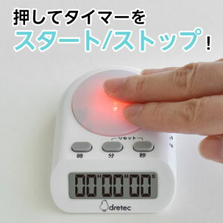 【楽天市場】【母の日特別ラッピング可！】学習タイマー タイマー式学習法 タイムラプス勉強 ポモドーロ タイマー dretec T-584 音なし可能 学習 時間管理 タイムトライアル LED ...